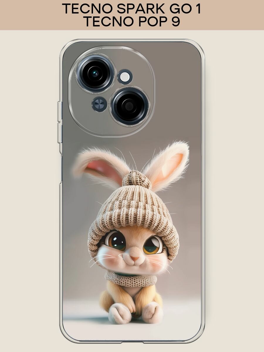 Чехол на Tecno Spark Go 1/Pop 9 / Текно Спарк Go 1/Поп 9 с принтом "Крольчонок в вязаной шапке"