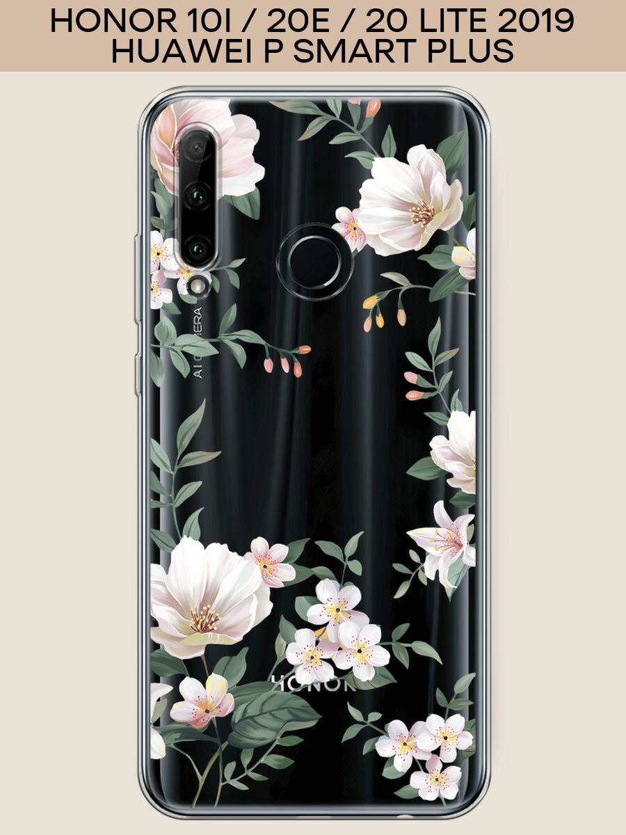 Чехол на Honor 10i/20 Lite 2019/20e/Huawei P Smart Plus 2019 / Хонор 10i с принтом "Beautiful white flowers", прозрачный