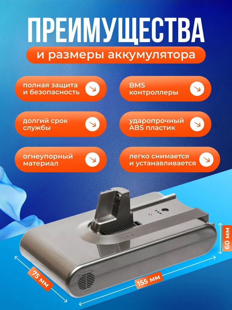 Аксессуар для пылесоса — фото 1