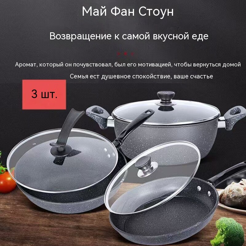 Вок сковорода 28см, WOK с антипригарным покрытием, Natura