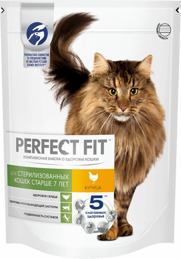 Корм сухой для взрослых кошек PERFECT FIT с курицей, для стерилизованных, старше 7 лет, 650г