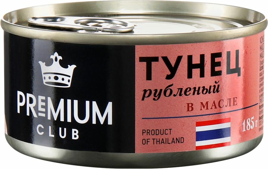 Тунец PREMIUM CLUB в масле, рубленый, 185г x 5 упаковок