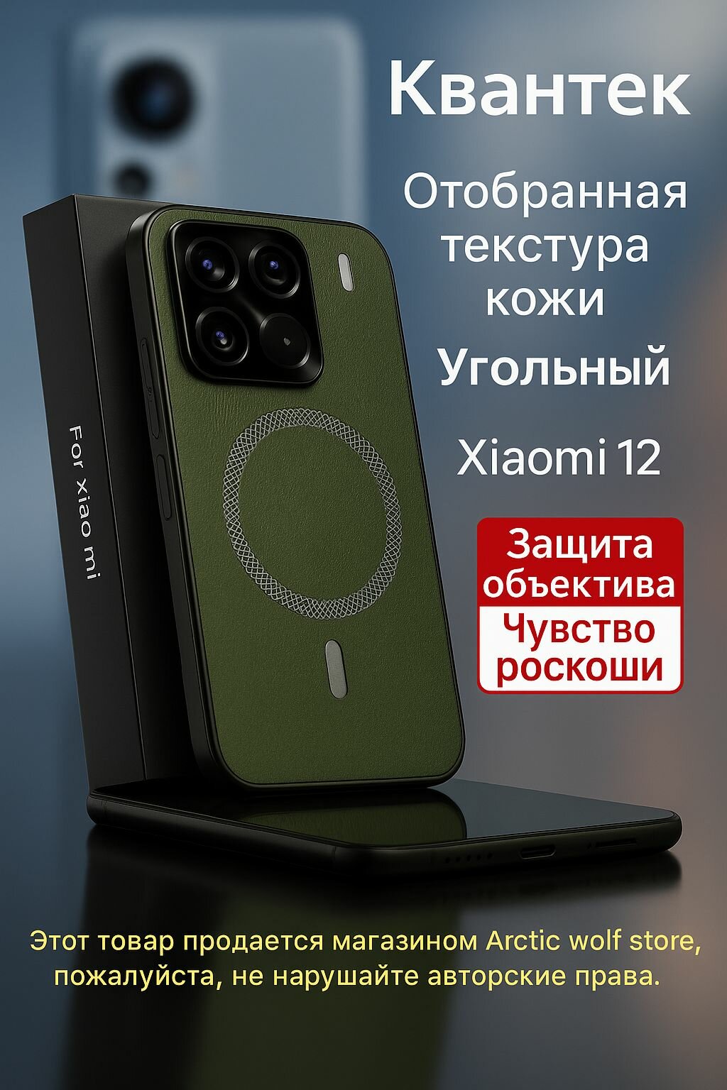 Чехол Xiaomi 12(чехол для Xiaomi 12) Металлическая защита линз, двухслойная воловья кожа