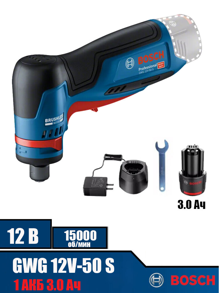 Инструменты Bosch GWG 12V-50 S 12 В, 1 АКБ 3.0 Ач