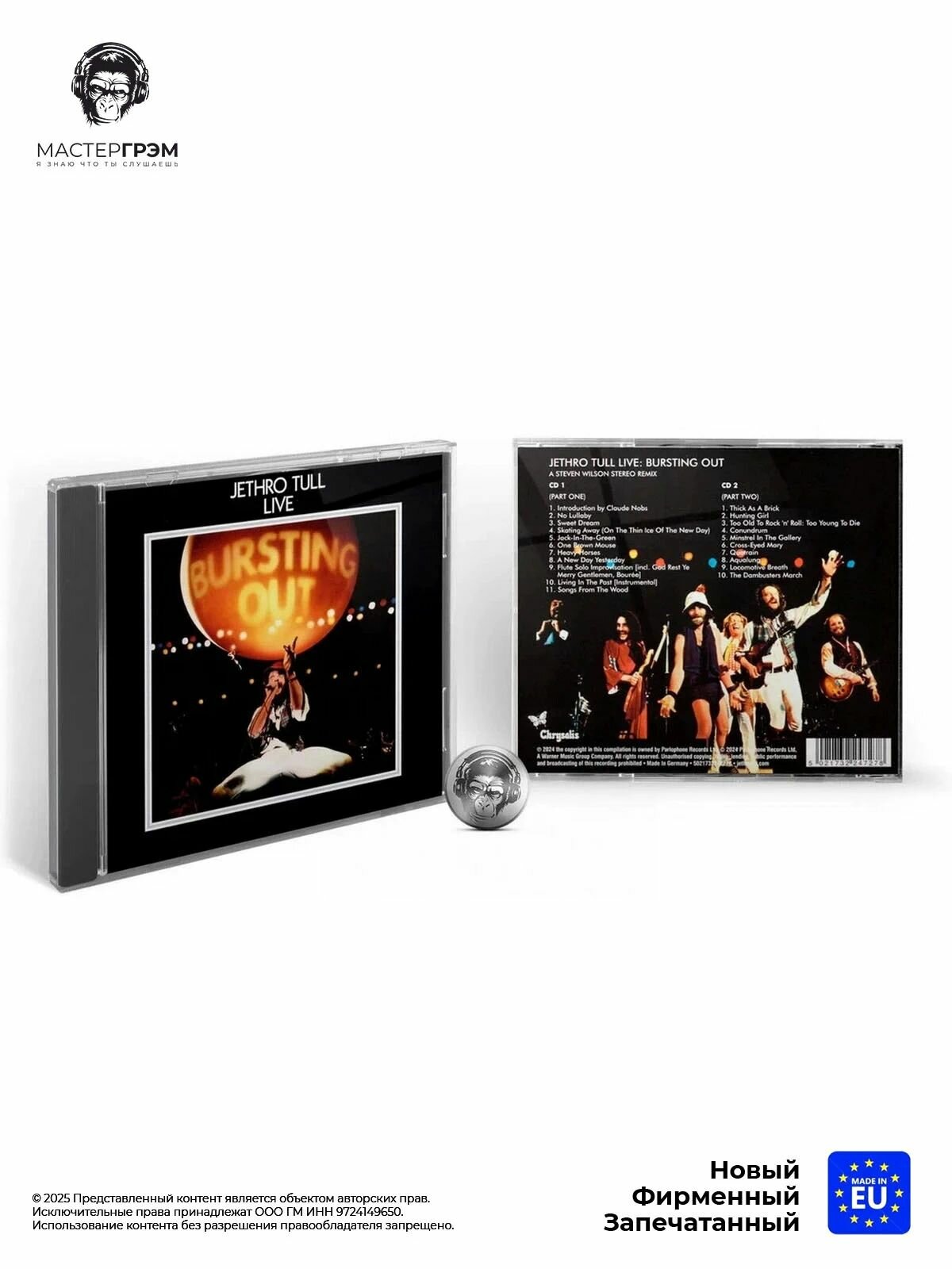 CD диск Jethro Tull - Live - Bursting Out (2CD) 2024, Jewel Case