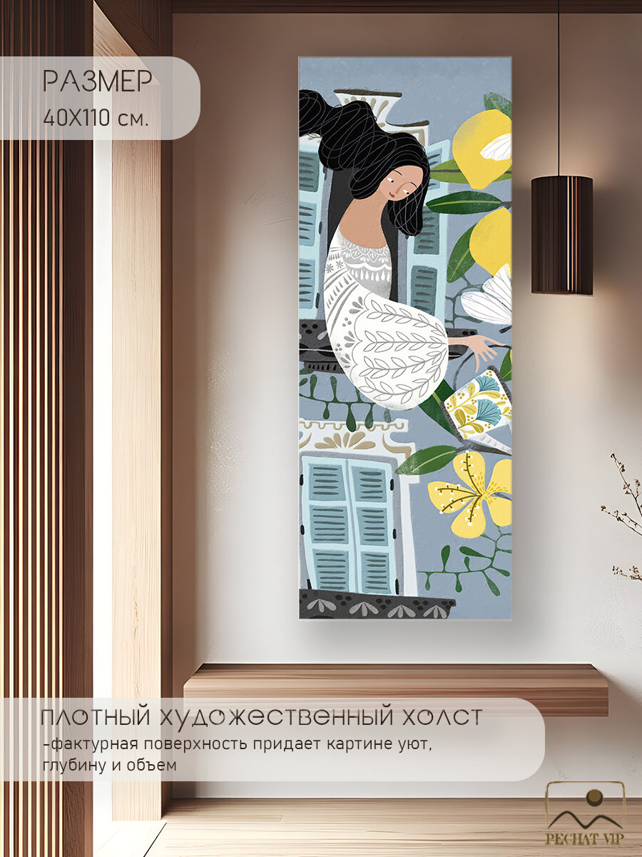 Картина на стену для интерьера Узкие 40х110 см.