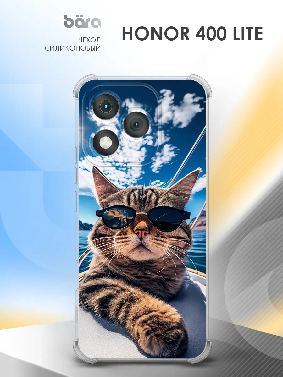 Чехол на Samsung Galaxy A17, Самсунг Галакси А17, силикон, противоударный, с рисунком