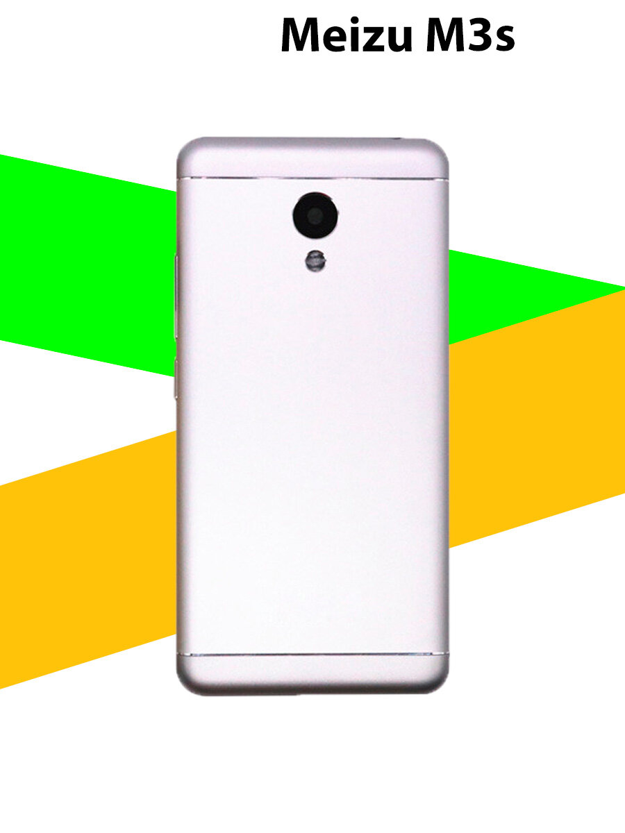 Задняя крышка для Meizu M3s, Серебристый