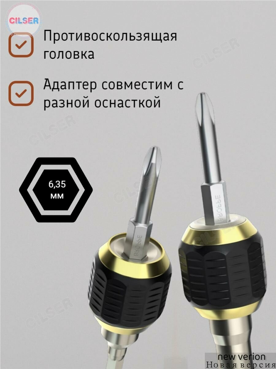 Держатель для битA — фото 1