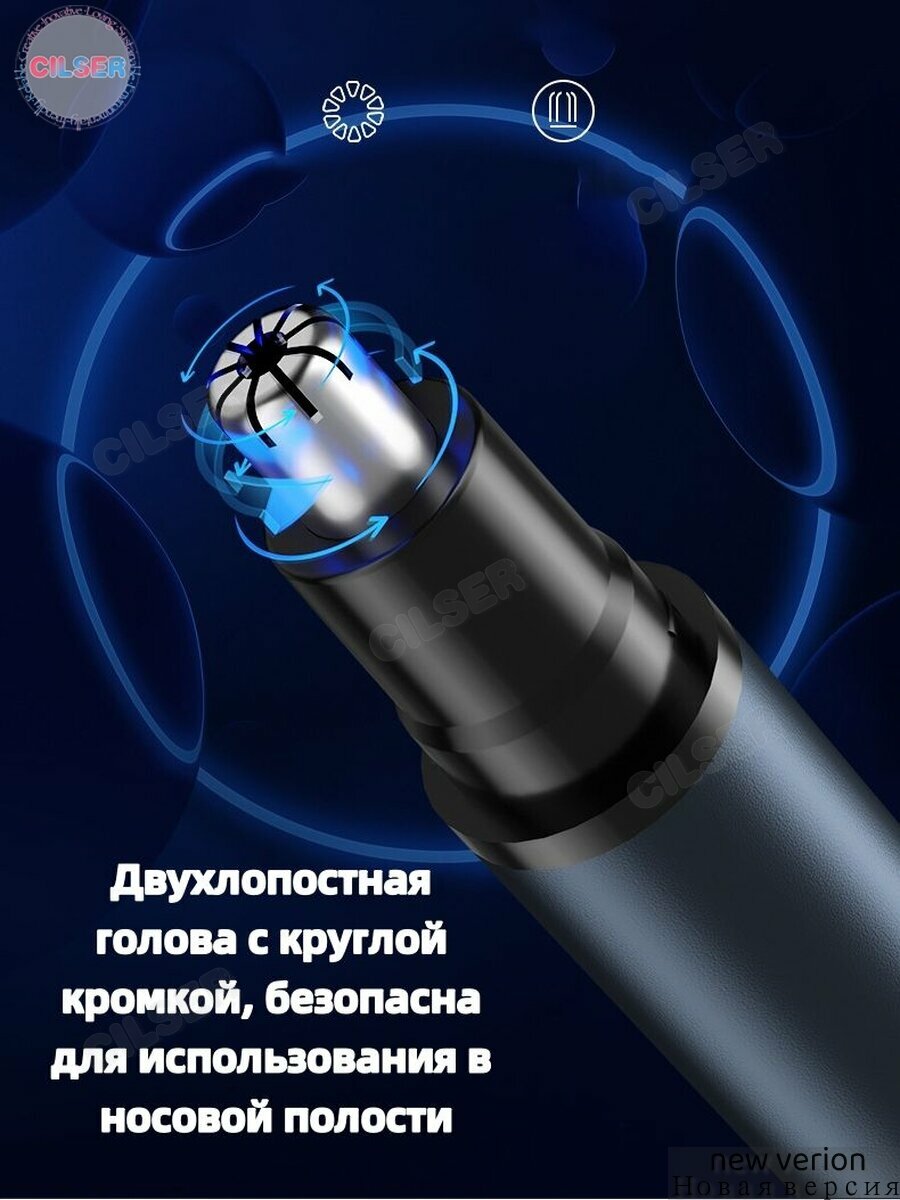 Триммер для носа и ушейA — фото 1