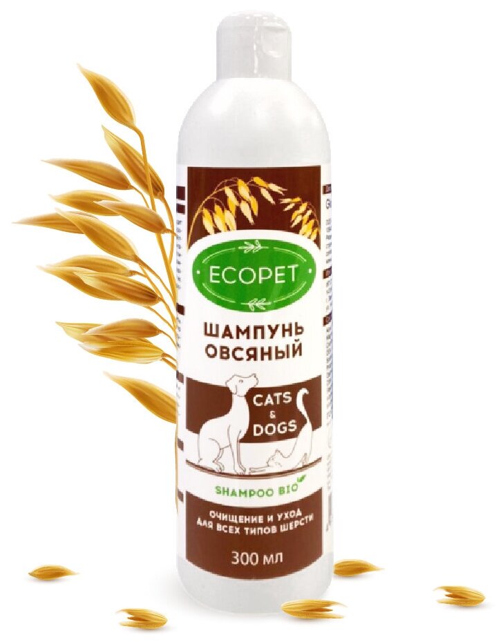 ECOPET шампунь овсяный для кошек и собак, очищение и уход для всех типов шерсти, 300мл.