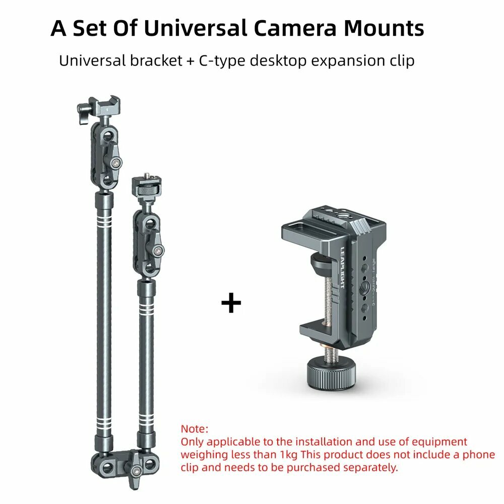 LEAPLIGHT Шарнирный кронштейн с зажимом, Arm w Clamp
