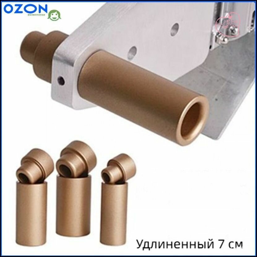 Эксклюзивный удлиненный тефлоновый наконечник 7 см для пайки полипропиленовых труб, комплект трех размеров 20 25 32