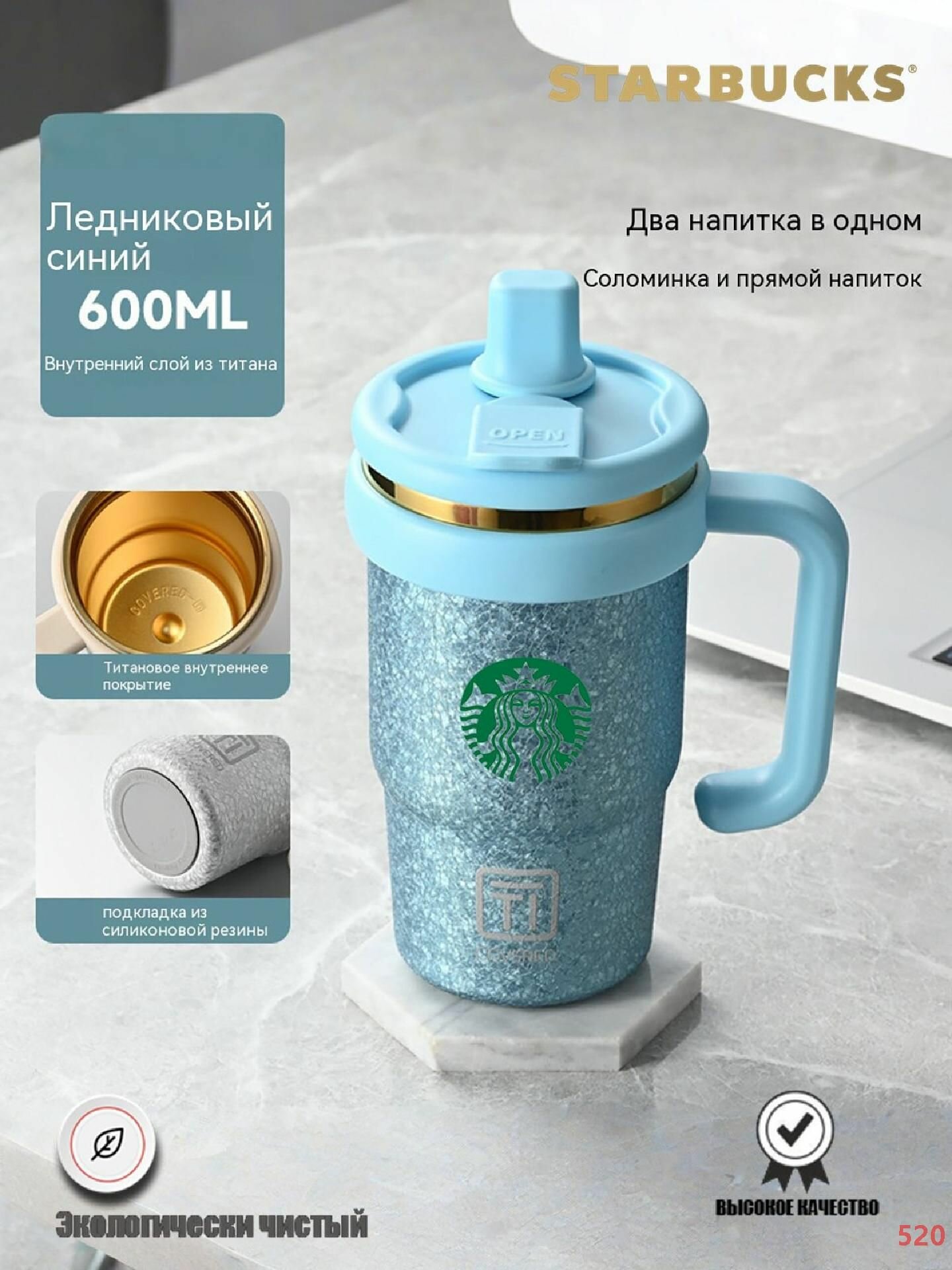 Матермос