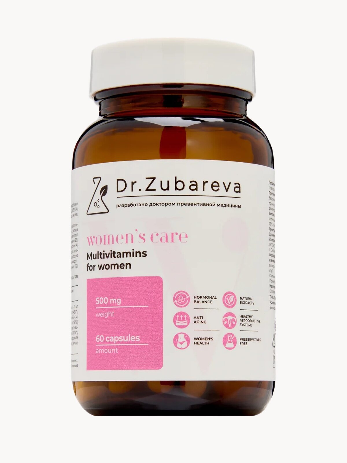 Бьютелекс мультивитамины для женщин / для иммунитета, кожи, волос, ногтей Dr. Zubareva, 60 капсул