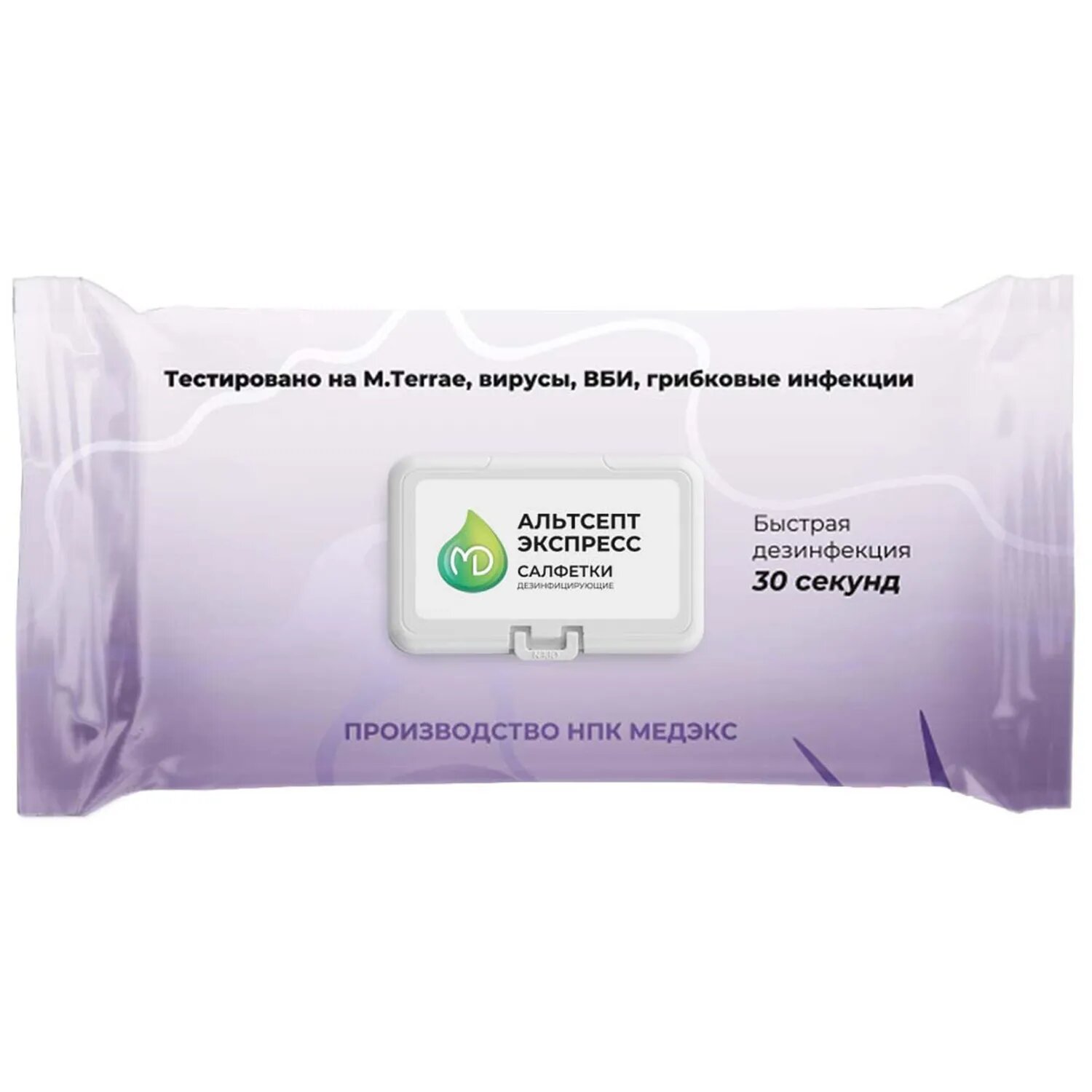 Салфетки дезинфицирующие Альтсепт Экспресс 120 шт в упак, флоу-пак