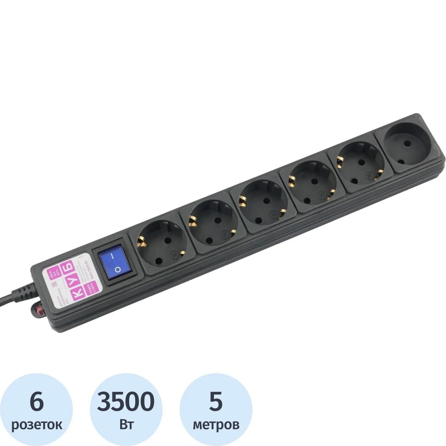 Сетевой фильтр Power Cube 5м 6 розеток, 16А/3.5кВт, провод 3x1.0