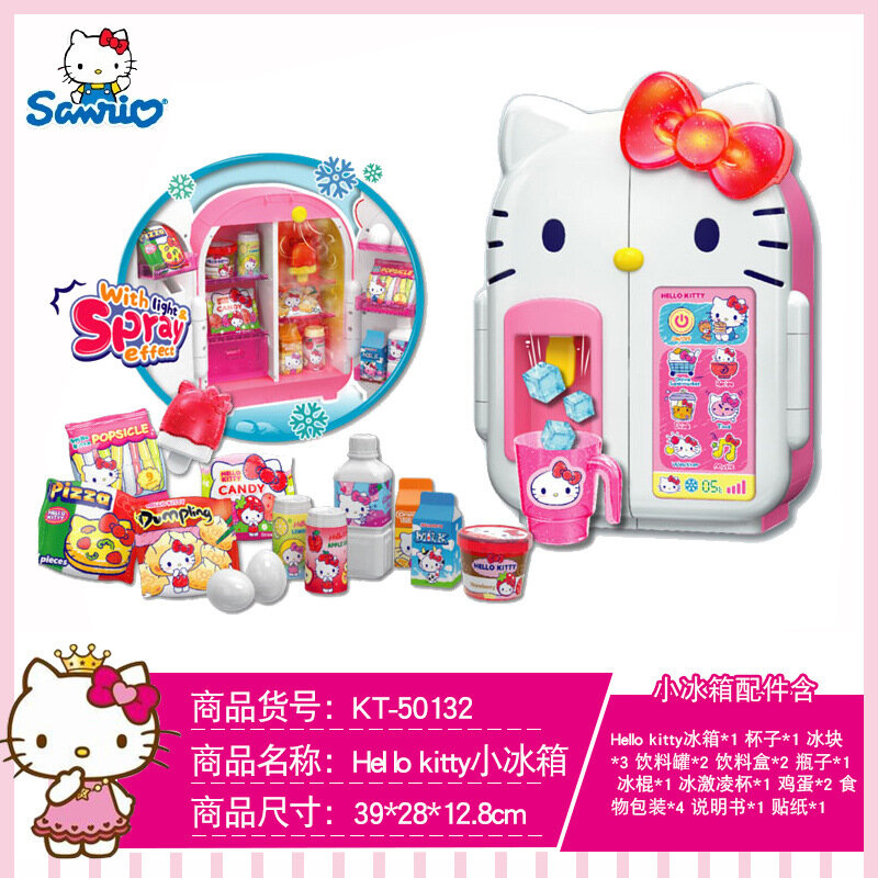 Sam Hellokitty Hello Kitty, мелкая бытовая техника, холодильник, духовка, рисоварка для девочек, имитация игрового дома, набор игрушек