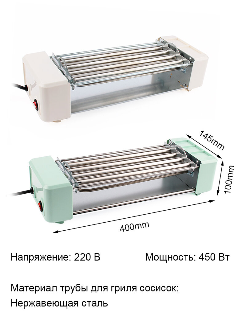 Электрогриль — фото 1