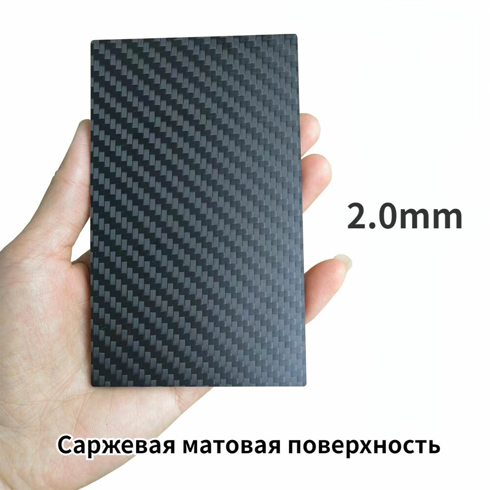 Конструкционный материал