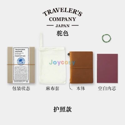 MIDORI TRAVELER'S Notebook TN набор для путешественника Passport Size- Camel