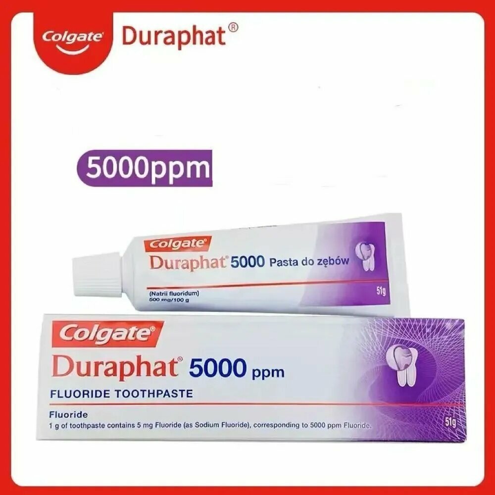 Colgate Зубная паста Duraphat 5000ppm, 51 г