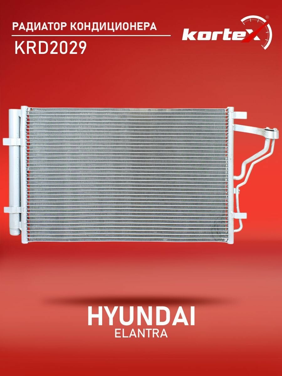 Радиатор кондиционера с ресивером Хендай Элантра, I30, КИА Сид, Церато, Про RC0706, PRS1423, M4973010