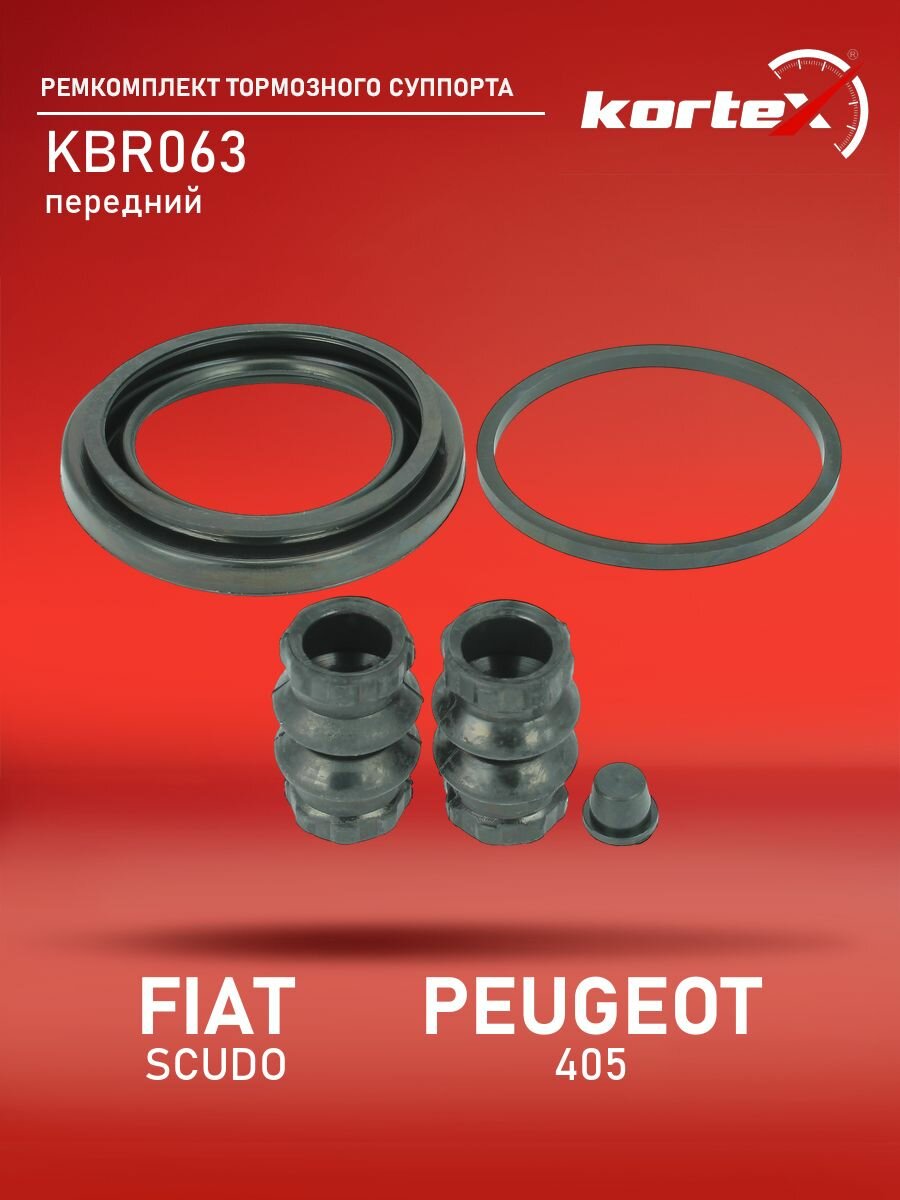Ремкомплект тормозного суппорта переднего для для FIAT SCUDO 02-96- / PEUGEOT 405 92-