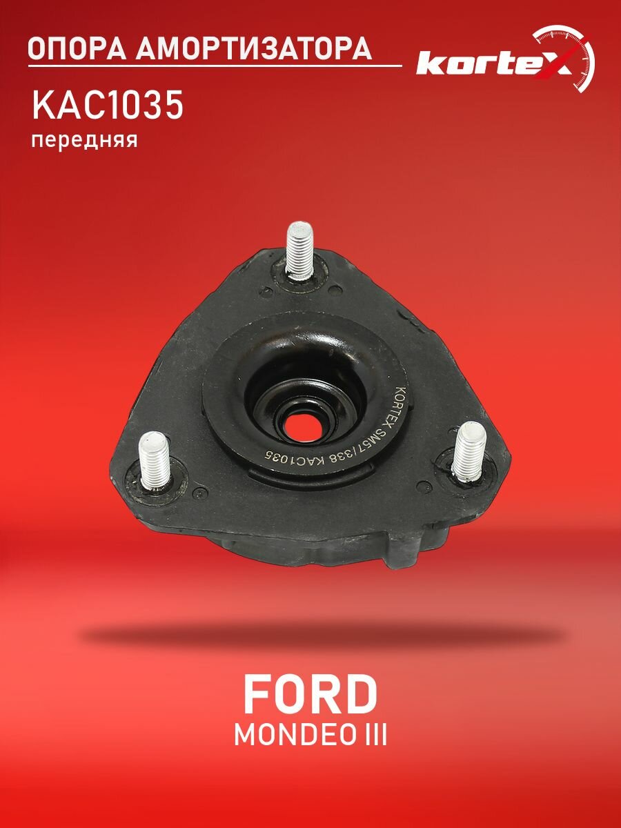 Опора амортизатора (передняя) Ford Форд Mondeo Мондео 3457901 4609099 1117734 1122893 4386426 1S7W3K155AE