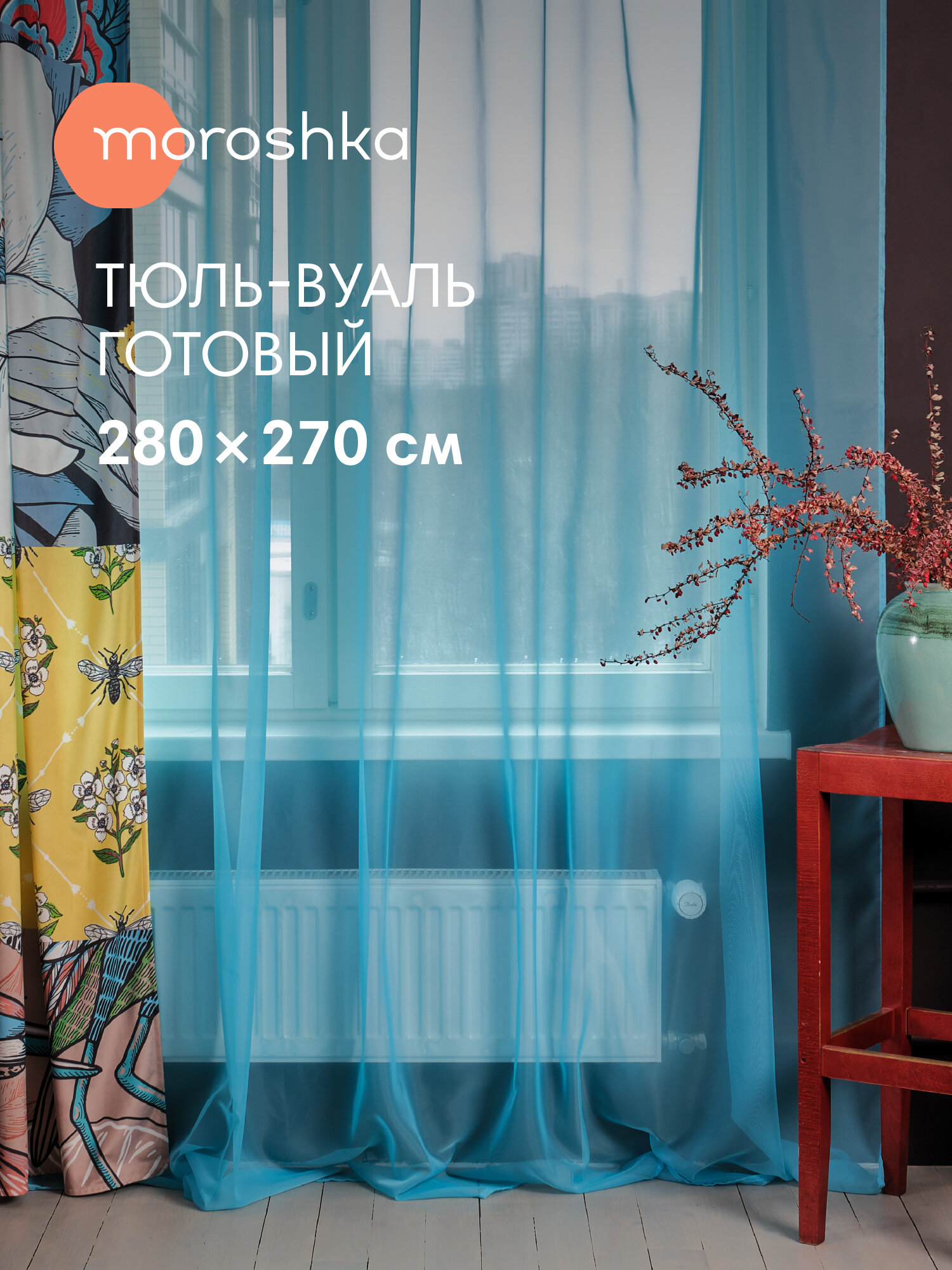 Тюль Iris 280х270 см, крепление: шторная лента, цвет голубой