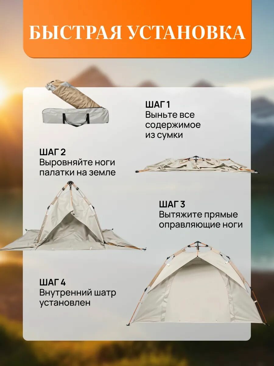 Палатка — фото 1