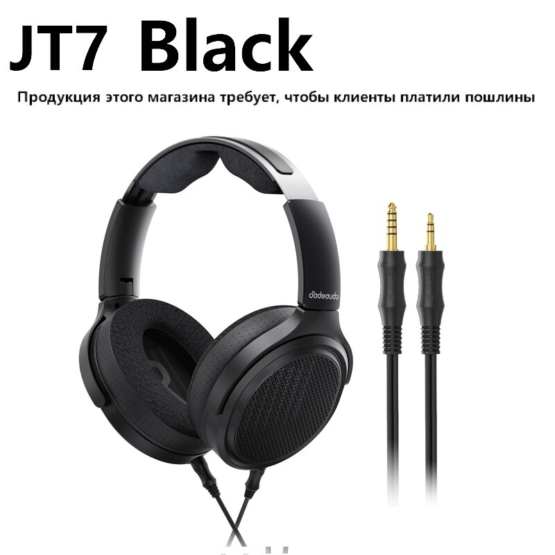 FiiO JT7 Накладные плоские магнитные аудиофильские наушники, регулируемое оголовье, кабель 4,4 мм/3,5 мм