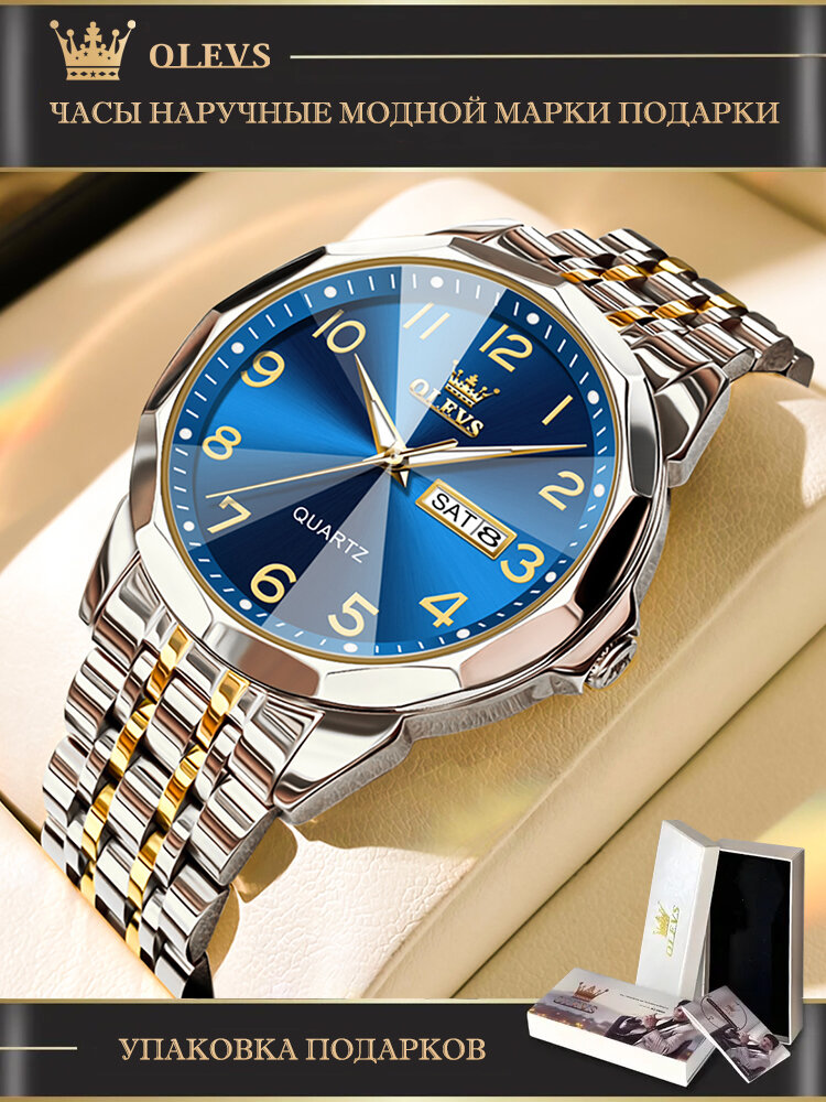 Наручные часы