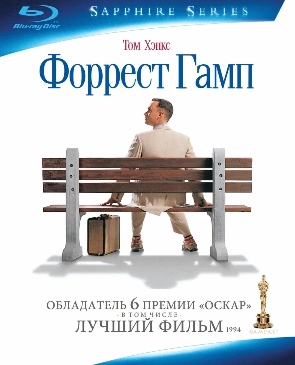 Форрест Гамп (1994) + допы Blu-ray 50Gb (блю-рей диск)