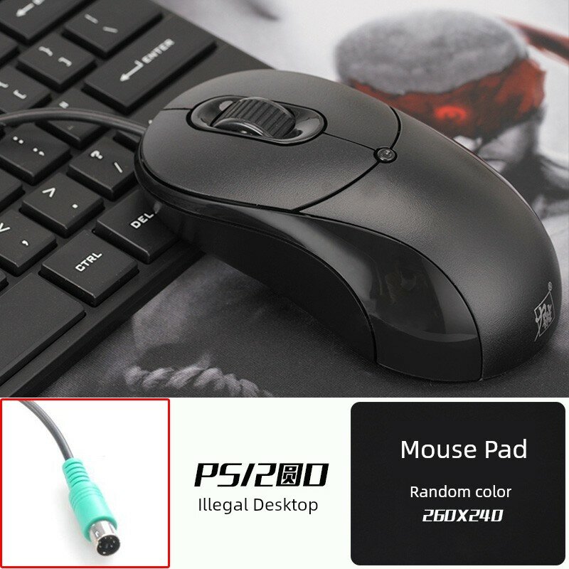 Проводная USB-мышь Lisheng OP-308C с круглым разъемом для CAD-рисования, совместимая с PS/2, для ноутбуков и настольных