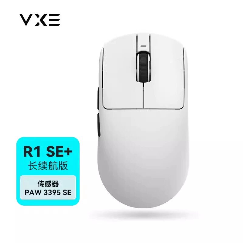Беспроводная Bluetooth-мышь VXE Dragonfly R1 для игр и киберспорта, длительное время автономной работы, сверхлегкая,