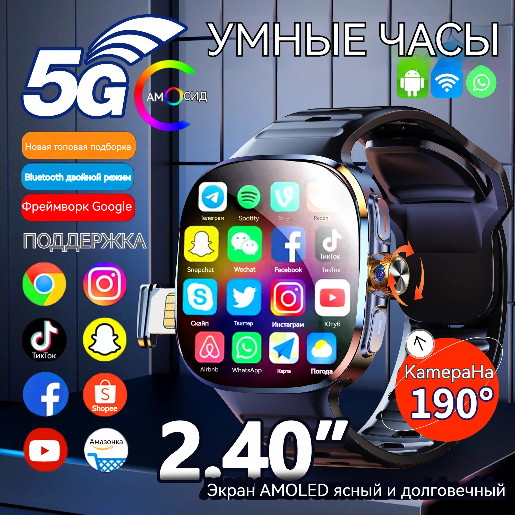 Новые умные часы с SIM-картами в 2025 году, часы для телефона, автономное использование