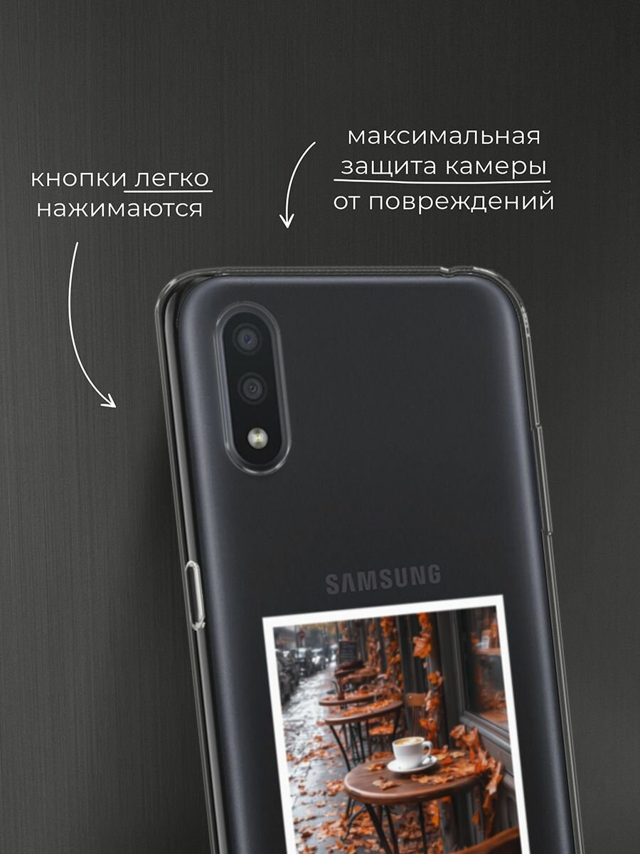 Чехол на Samsung Galaxy A01 / Самсунг Гэлакси А01 с принтом Осень и кофе — фото 1