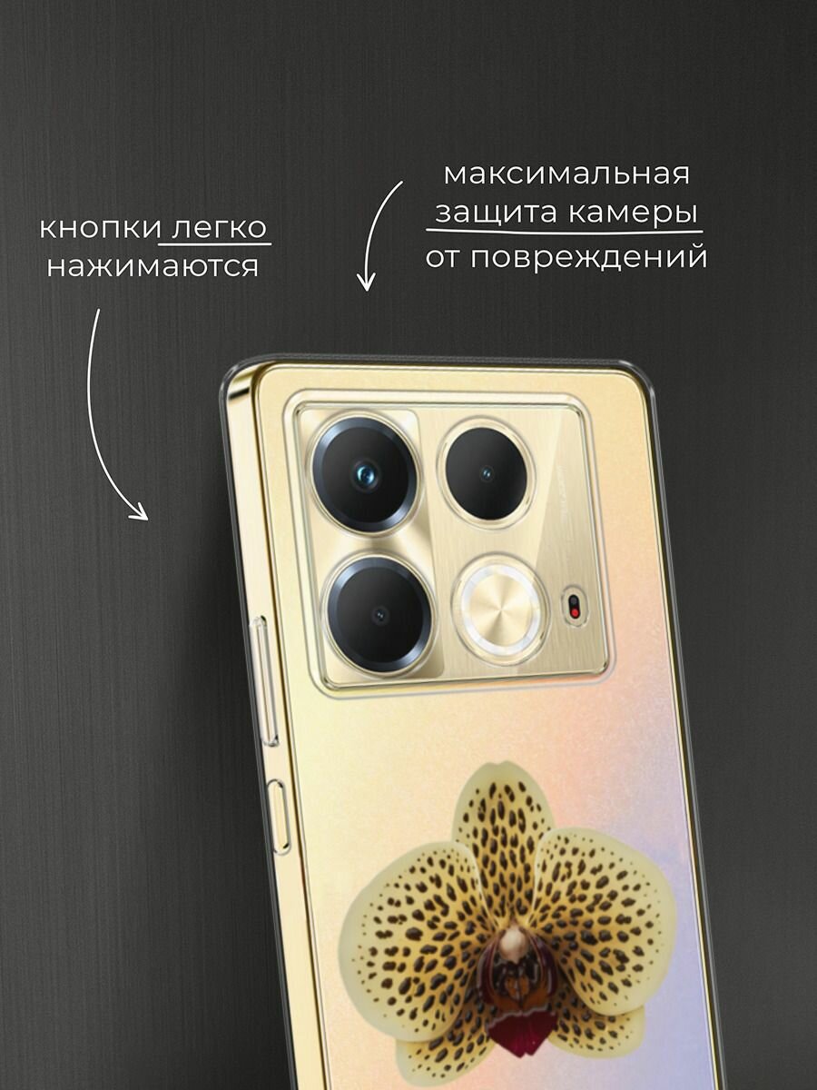 Чехол на Infinix Note 40 / Инфиникс Нот 40 с принтом Желтая орхидея — фото 1