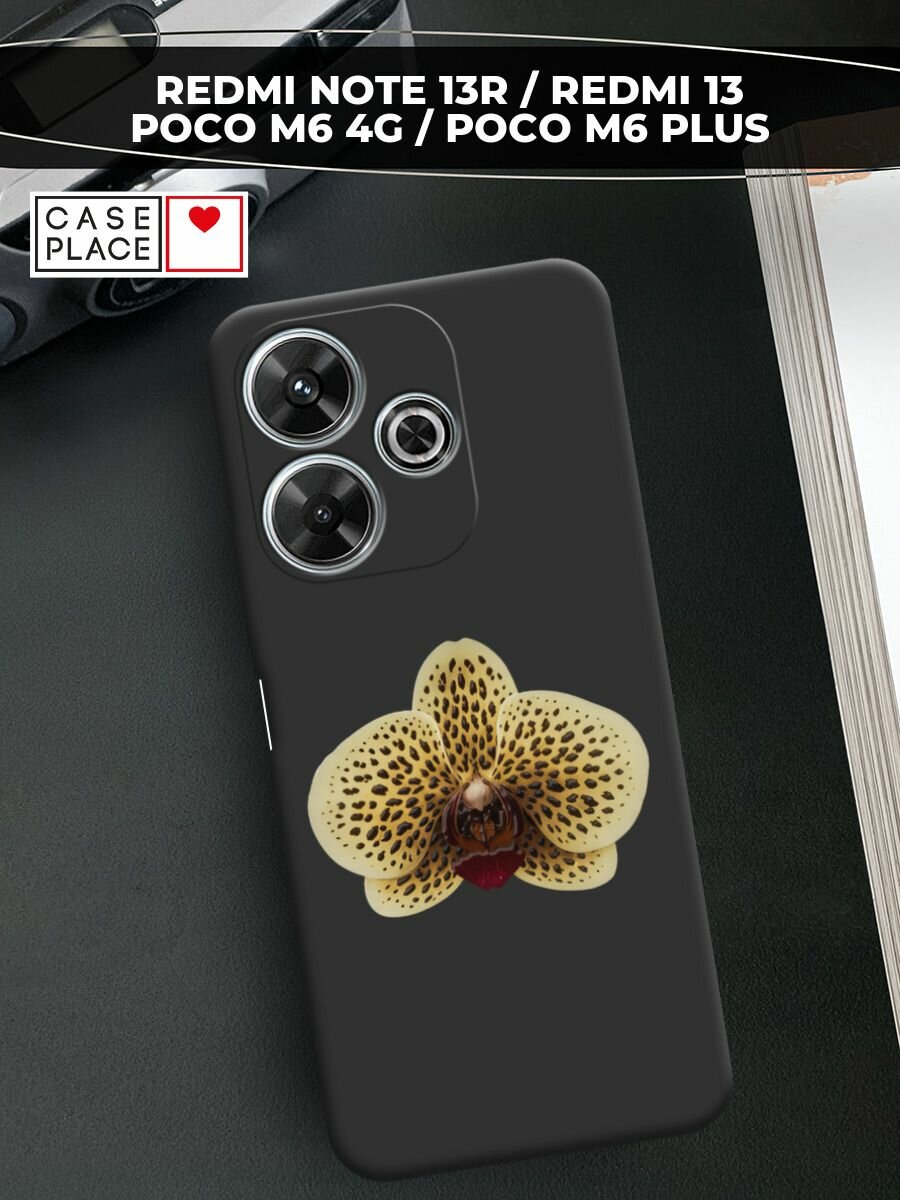 Чехол на Redmi Note 13R/Redmi 13/Poco M6 4G/Poco M6 Plus / Редми Нот 13R с принтом Желтая орхидея 2