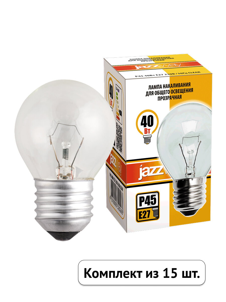 Лампочка накаливания Jazzway 40Вт, 380Лм, 2700К, теплый белый свет, Р45, шар (комплект из 15 шт.)