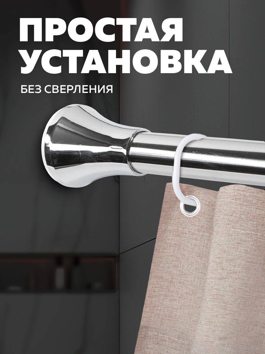 Карниз для ванной — фото 1