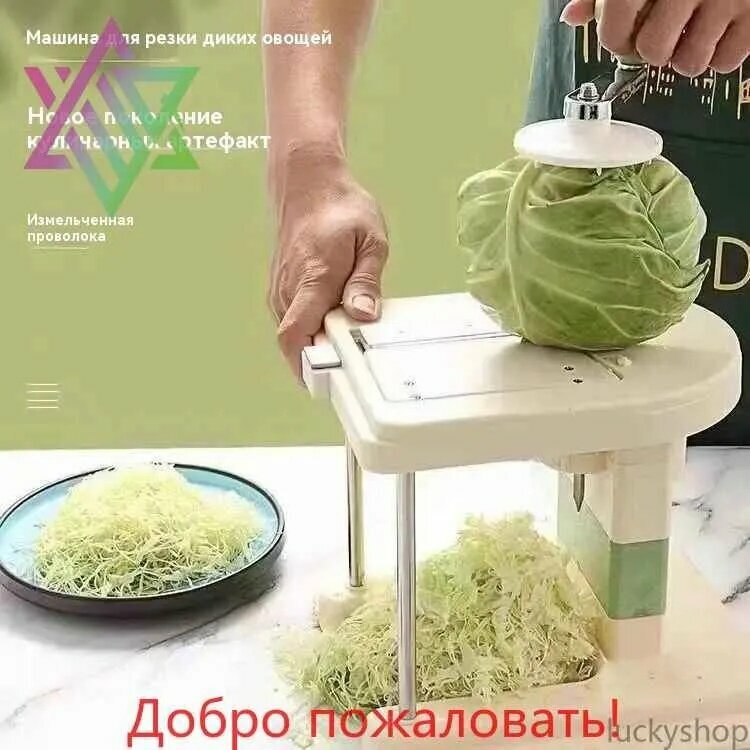 Ручная механическая капусторезка Молния (шинковка ведра капусты за 5-10 минут, регулировка ширины соломки, 3 запасных ножа в комплекте)