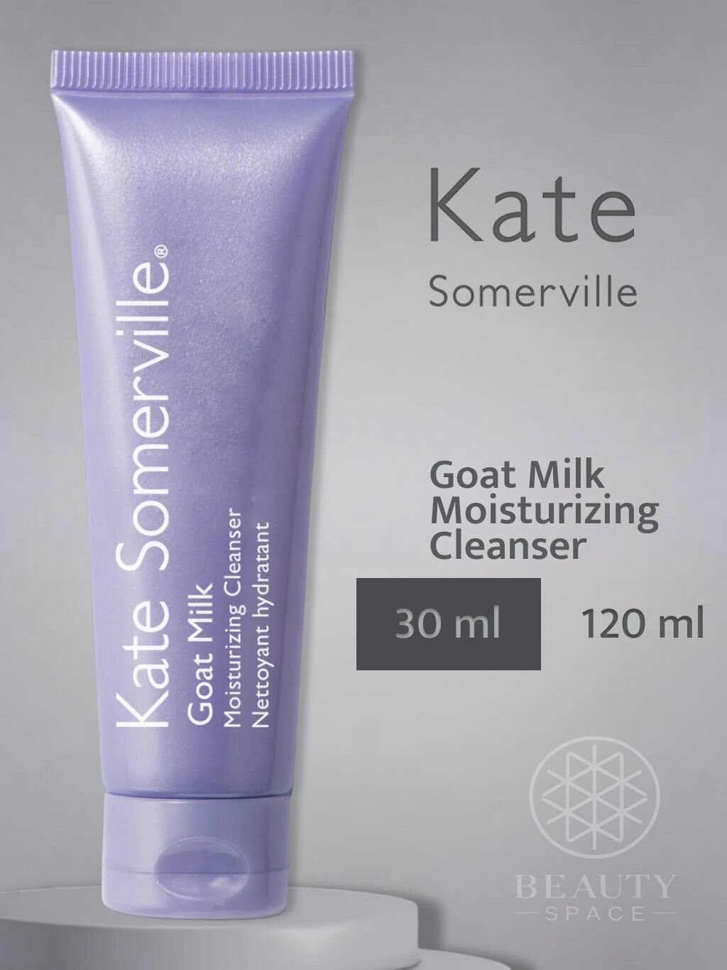 Kate Somerville Очищающее средство Goat Milk Moisturising Cleanser, 30ml