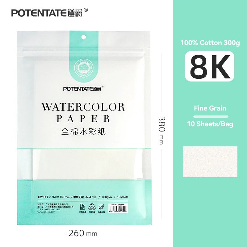 Акварельная бумага POTENTATE 300 г/м², хлопок, 10 листов 8k 10pcs Fine