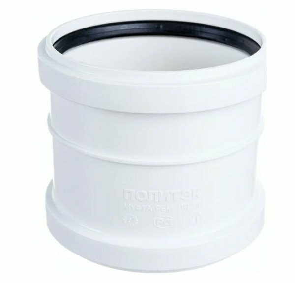 Муфта ремонт 110 бесшумн.