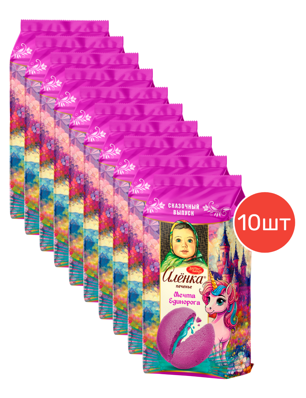 Печенье сдобное Красный Октябрь Алёнка Мечта Единорога, с начинкой, 110г 10шт