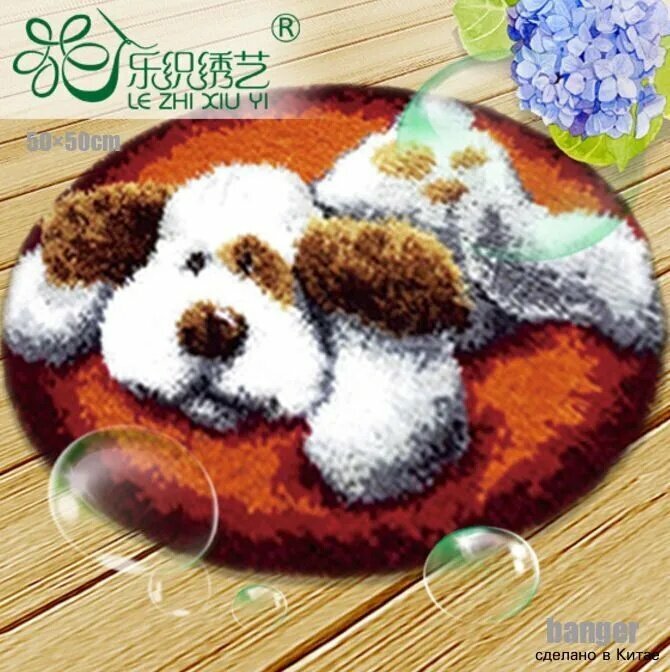 Ковер Наборы для вышивания 50 x 50 см, Вышивка в ковровой технике, Коврик