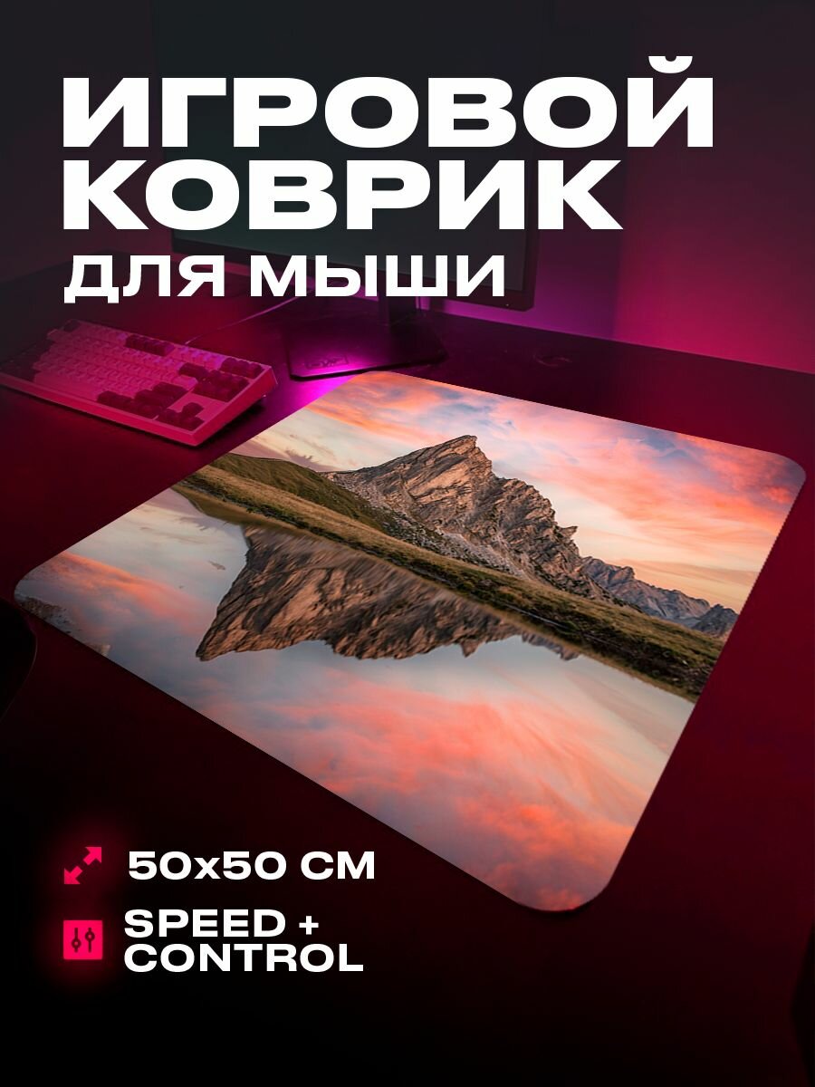 Коврик для мыши большой игровой пейзаж XL 50 на 50 аниме