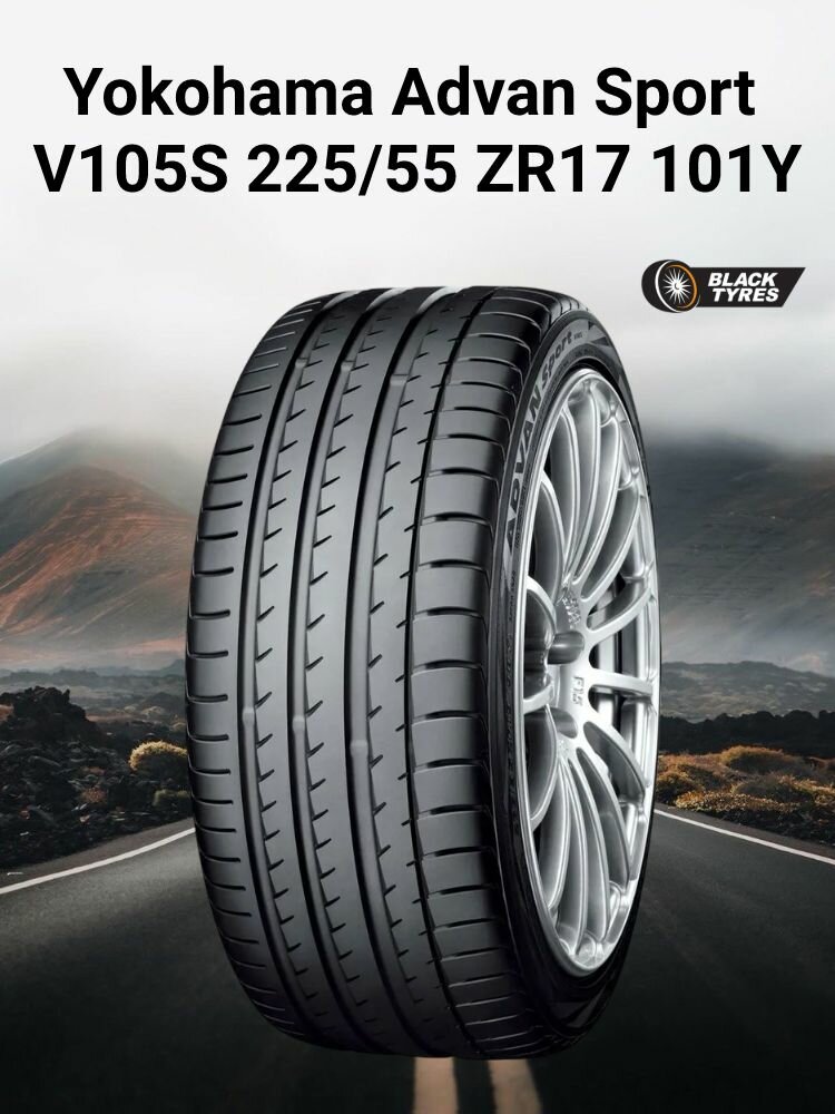 Шины летние Yokohama Advan Sport V105S 225/55 R17 101Y